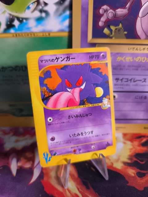 POKEMON KARTE CARD Morty's Gengar Vs Series 1. Edition Wotc japanese ...