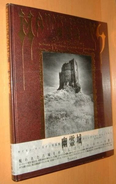 SIMON MARSDEN PHOTOBOOK Ghost Castle $148.00 - PicClick