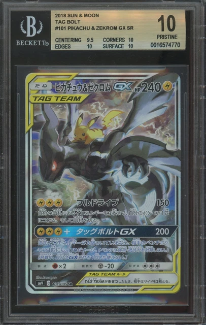 POKEMON PIKACHU & Zekrom GX Tag Bolt sm9 SR Full Art #101 BGS 10 vierge EUR 48,91 - PicClick FR