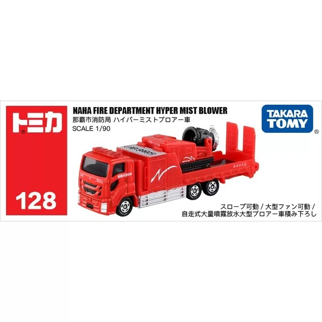 TAKARA TOMY TOMICA 128 NAHA FIRE DEPARTMENT HYPER MIST BLOWER Diecast ...