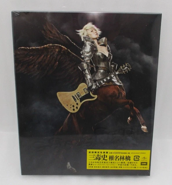 [NON-OUVERT] SHEENA RINGO CD Sandokushi Édition Limitée Japan ...