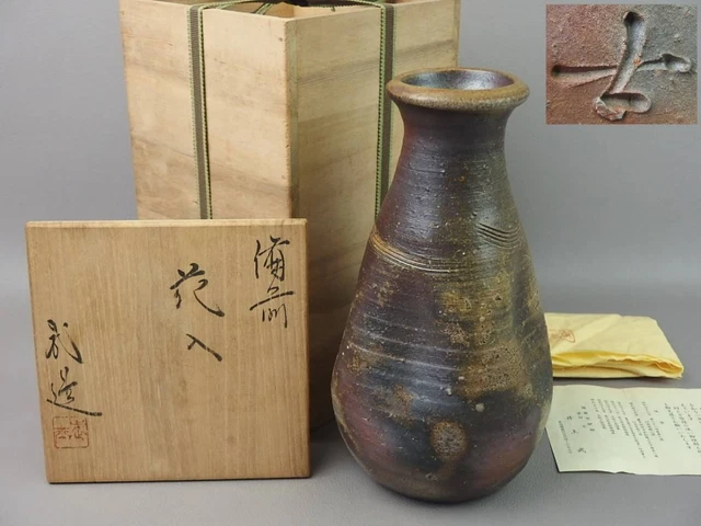 ANTIQUE TEA UTENSILS Bizen-Yaki Takeshi Inoue Hanairi Vase Cp371Tb ...