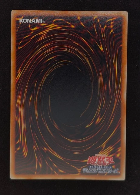 YU-GI-OH! 2008 CELTIC Guardian YAP1-JP004 Ultra JP Japanese OCG Promo ...