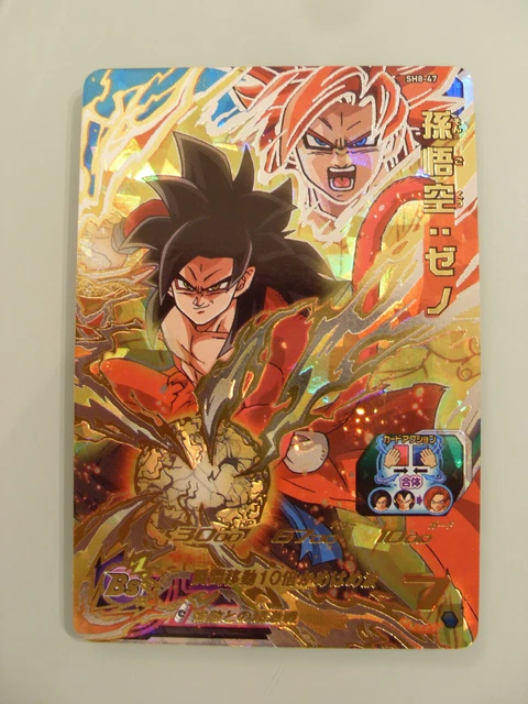 CARTE SUPER DRAGON Ball Heroes SH8-47 UR Ultimate Rare Goku SSJ4 DBH DBZ EUR 17,99 - PicClick FR