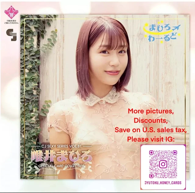 JYUTOKU CJ SEXY Card Series NEW 12 Pack Box Factory Sealed Pick From List $99.99 - PicClick CA