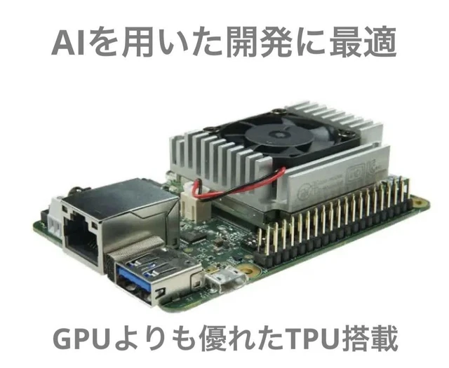 CORAL DEV BOARD Camera Included Ai Microcomputer £255.27 - PicClick UK