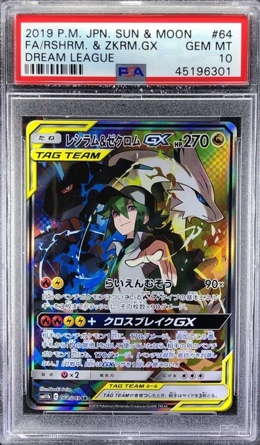 POKEMON GIAPPONESE SM11B 064/049 Reshiram e Zekrom GX Carta 2019 SR PSA 10... EUR 458,73 ...