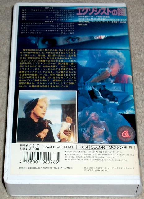DAVID HASSELHOFF WITCHCRAFT Linda Blair JAPAN VHS NTSC Italian Horror ...