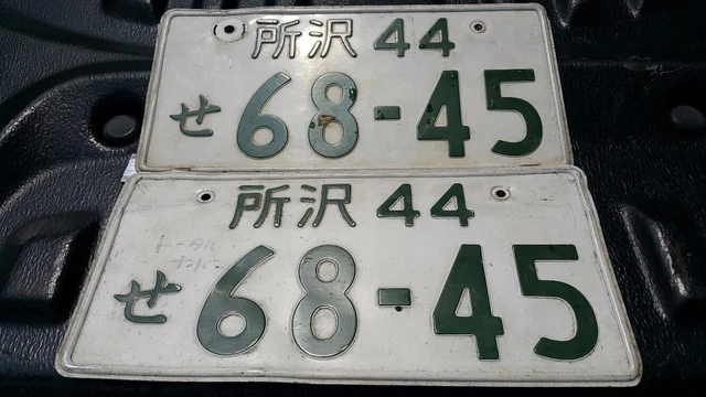 GENUINE PAIR VINTAGE Jdm Japanese License Plates Original Japan Cars No ...