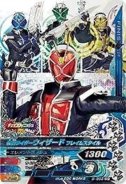 GANBA RISING 5/5-055 Kamen Rider Wizard Frame Style CP EUR 23,20 ...