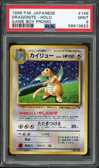 PSA 9 MINT 1998 Pokemon Japanese Game Boy Promo - Dragonite - Holo [A ...