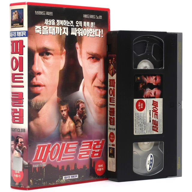 FIGHT CLUB (1999) Korean VHS Rental [NTSC] Korea Brad Pitt Edward ...