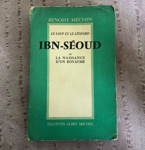 KING SAUD BIN Abdulaziz Al Saud 1955 FRENCH BOOK ! Saudi Arabia Arabic ...