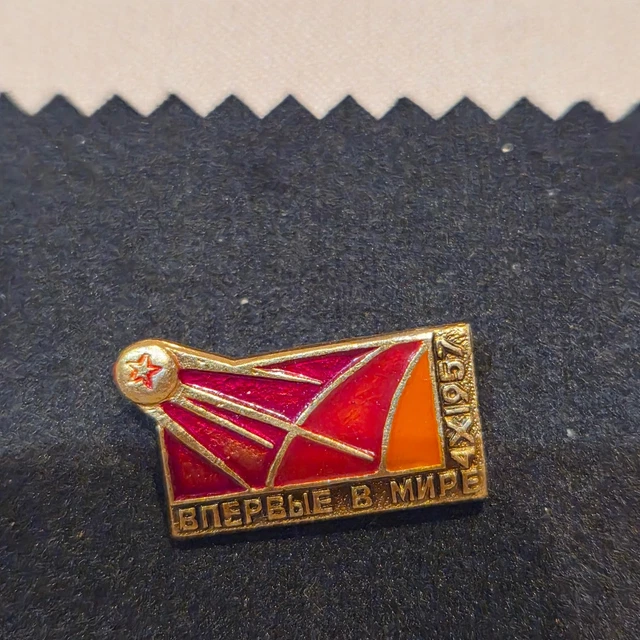 🔥 SPUTNIK, FIRST Satellite, Space Pin. Soviet Pin, Collectible Badge ...