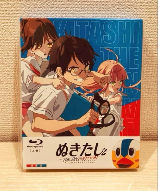 NUKITASHI THE ANIMATION Blu-ray BOX Volume 1 $435.46 - PicClick CA