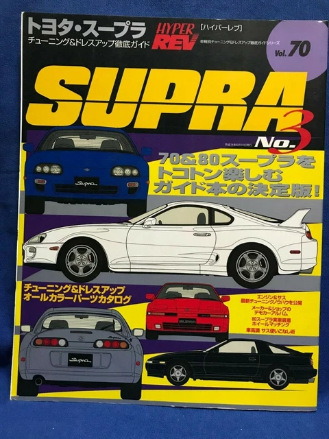 USED HYPER REV Vol.70 Toyota Supra No.3 Tuning Dress Up Japanese Car ...