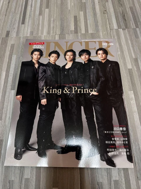 KING PRINCE MAGAZINE Ginger Hirano Shiyohon £27.74 - PicClick UK