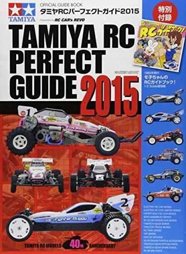 TAMIYA RC PERFECT Guide Book 2015 $85.44 - PicClick