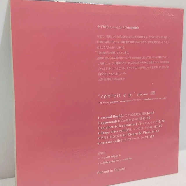 CONFEIT E.P FLAP frog Iwakura Komaki FFRC0030 Touhou Doujin CD EUR 173 ...