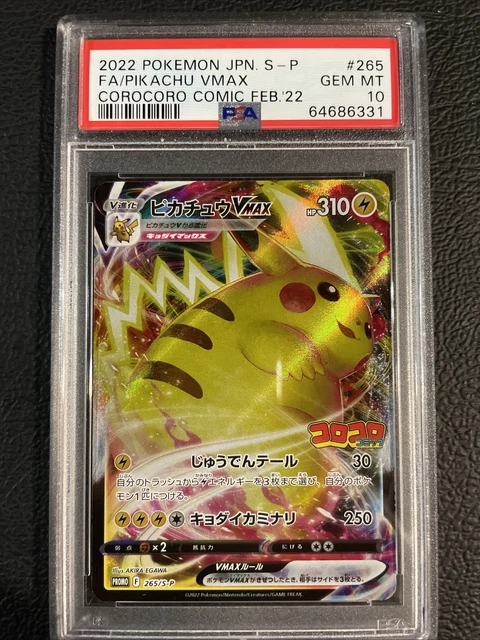 PIKACHU VMAX 265/S-P CoroCoro Comic Promo Japanese Pokemon Card PSA 10 ...