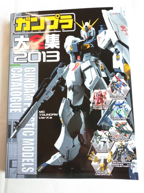 GUNPLA CATALOGUE 2013 Models Japanese Magazine /GUNDAM Plastic Models ...
