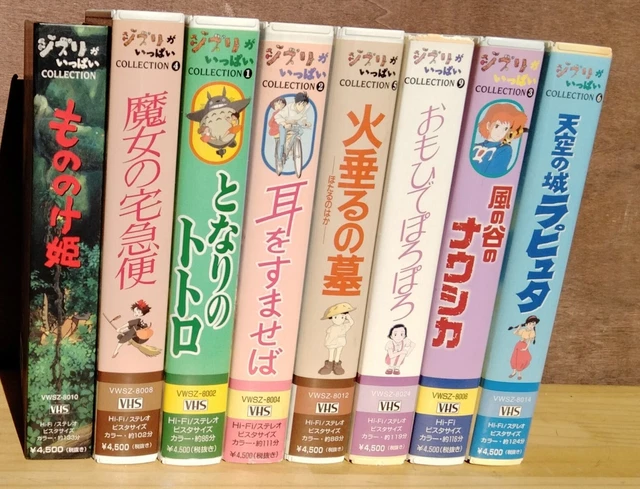 GHIBLI MOVIE VHS Video Tape x 8 Ghibli Collection Miyazaki Hayao ...