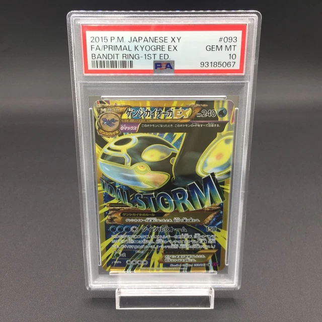 CARTE POKÉMON PSA10 Primal Kyogre EX UR 093/081 XY7 1ère Edition Japonaise EUR 268,40 - PicClick FR
