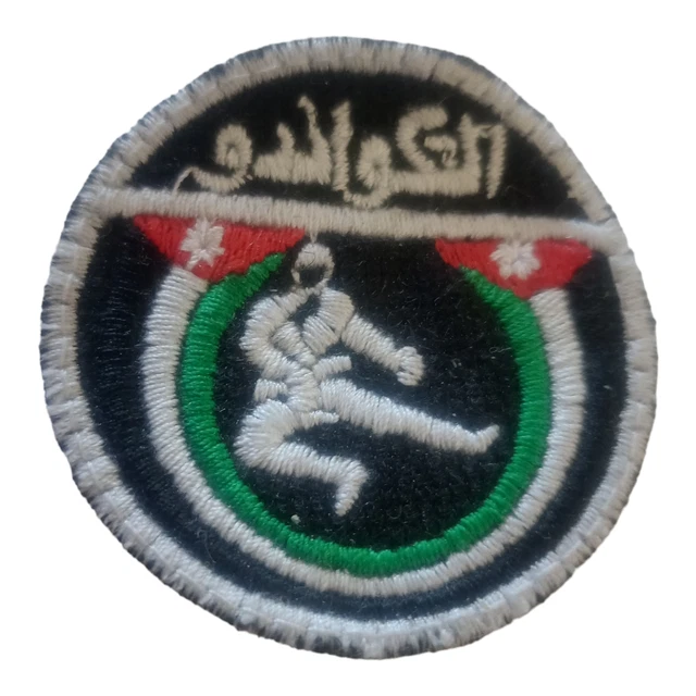 PATCH MILITAIRE JORDANIEN de combat de taekwondo Patchs rares des ...