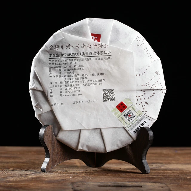 357G PREMIUM YUNNAN XiaGuan Tuocha Pu-erh Pu'er Tea Puer tea $46.02 - PicClick AU