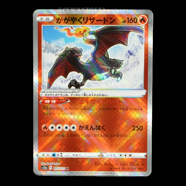 CARTE POKÉMON DRACAUFEU Radieux / Radiant Charizard 015/172 #1 s12a - Vstar Univ EUR 45,40 ...