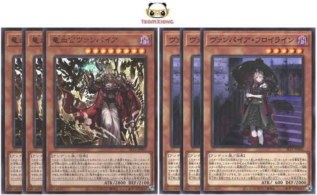 YUGIOH SÉLECTION 10 SLT1-JP001 & SLT1-JP002 Vampire Archetypes Jeu Japonais EUR 6,60 - PicClick FR