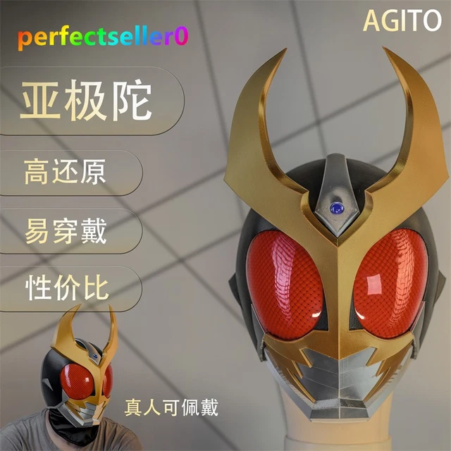 KAMEN RIDER MASKED Rider Agito Helmet Full Face LED Cosplay Wearable ...