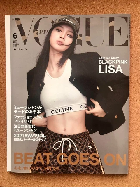 VOGUE JAPAN 2021 June Issue Standard Ver Blackpink LISA Cover Fashion ...