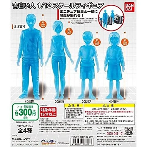 PALE PERSON 1/12 scale figure All 4 types set Full Comp Gacha Gacha Toy ...