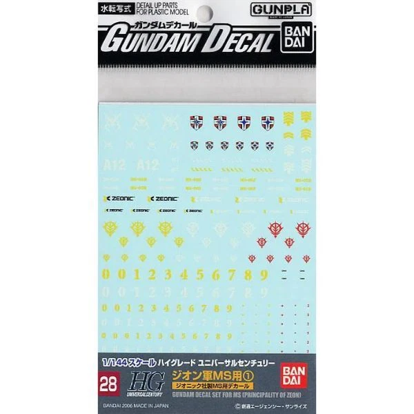 BANDAI HOBBY GUNDAM Decal GD-39 1/144 HGUC Zeon MS #1 Water Slide Decal ...