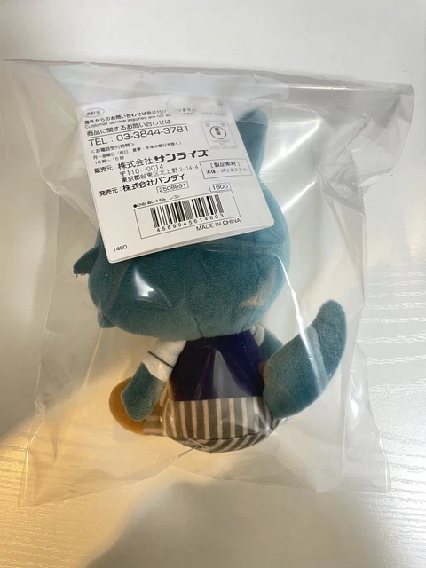 [VERY RARE] BEASTARS Legoshi Chibi Plush Mascot BANDAI Japan w/tag £860 ...