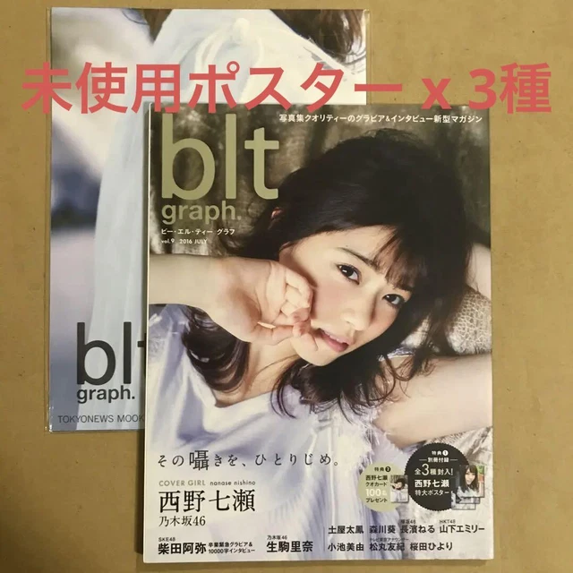BLT GRAPH. NANASE Nishino Poster 3 Types Nogizaka46 Magazine Photobook ...