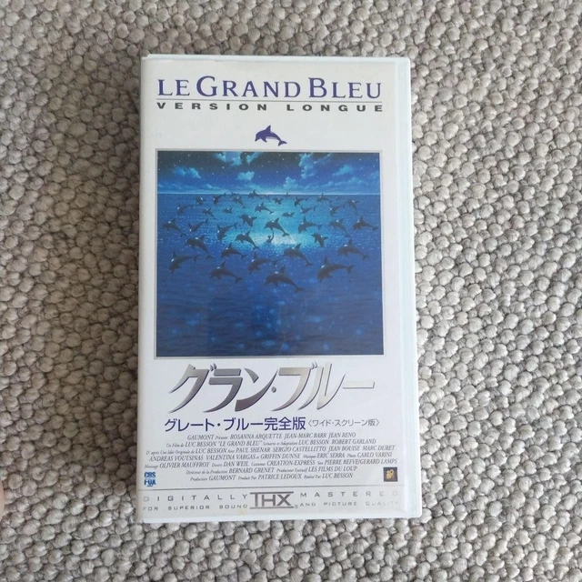 GRAND BLUE COMPLETE Edition VHS THX Certified Japanese Film £39.07 ...