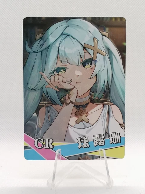 FARUZAN - GENSHIN Impact - NS 5M08 CR 04 - Histoire de la déesse petite ...