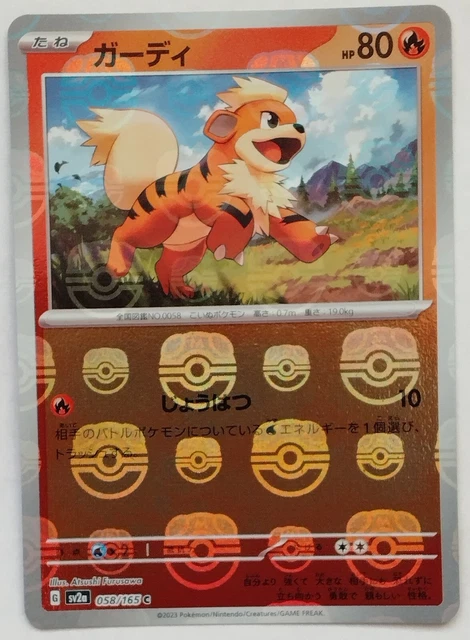 POKEMON 151 SV2A Growlithe 058/165 C Master Ball Reverse Holo Japonais ...