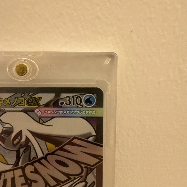 POKEMON CARD MEGA Dream MA Mega Froslass EX Japanese TCG MA 224/193 M2a ...