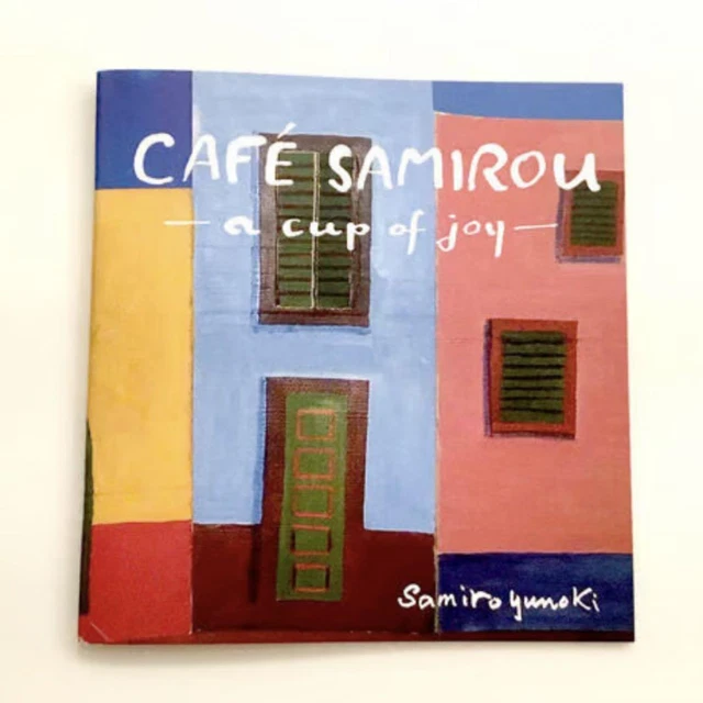 CAF SAMIROU YUZUKI Sayaro Art Limited Visual Out Of Print Book ...
