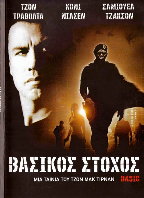 BASIC (JOHN TRAVOLTA, Samuel L. Jackson, Connie Nielsen) Region 2 DVD ...