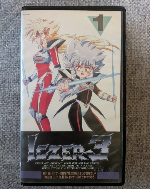 ICZER 3 VOL 1 OVA VHS Tape Japan Anime Toshihiro Hirano Sci-Fi Vintage ...