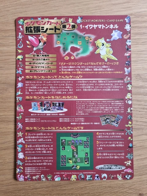 JAPANESE VENDING MACHINE Pokémon Card Sheet Series 2 #02 EUR 49,00 ...