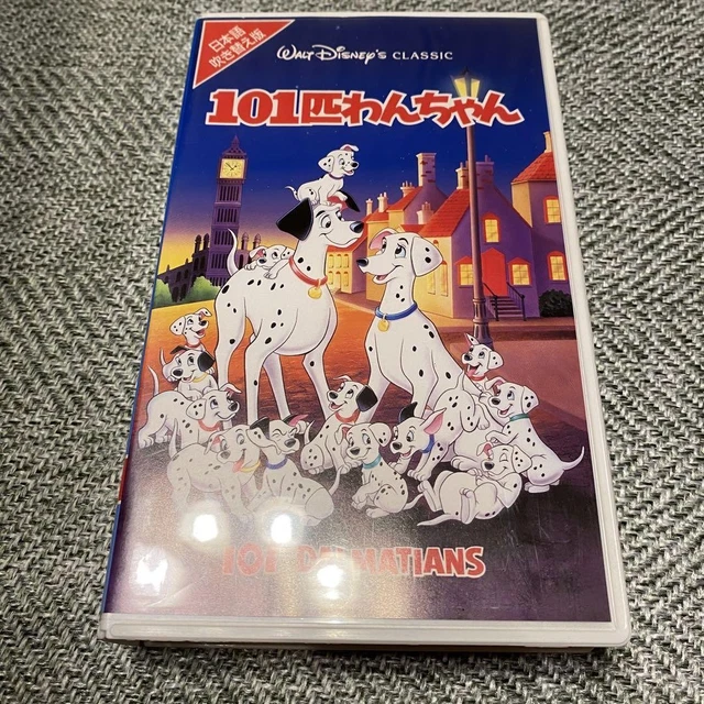 DISNEY 101 DOG Video Japanese Dubbed Edition £36.76 - PicClick UK