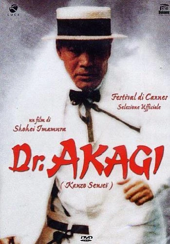 DR. AKAGI (DVD) (DVD) Jacques Gamblin Akira Emoto Jyuro Kara Kumiko Aso ...