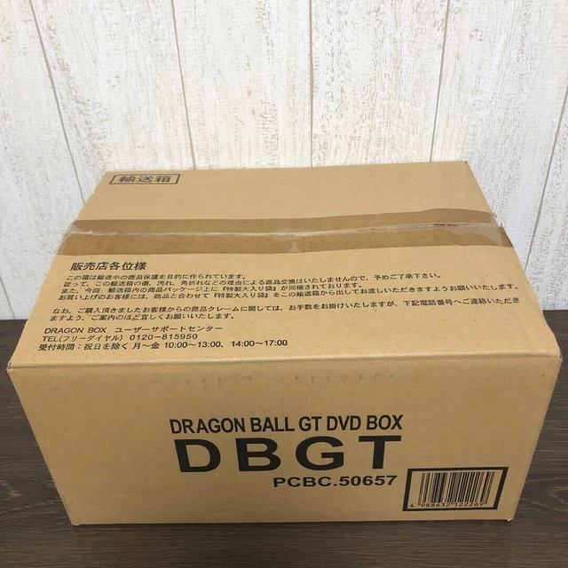 DRAGON BALL GT DRAGON BOX DBGT DVD BOX w/Dragon Rader & Book & Large ...