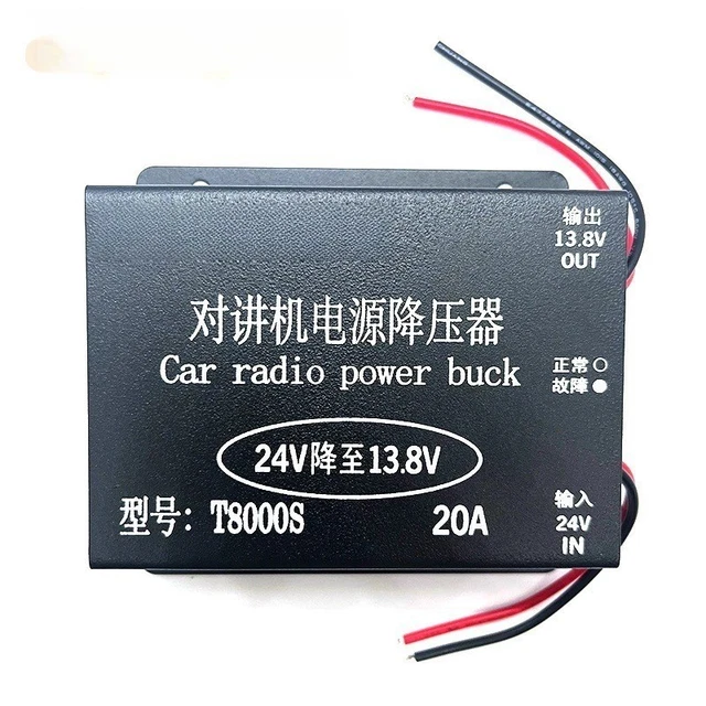 T8000S 20A 24V to 13.8V DC Converter for Car Mounted Communication ...