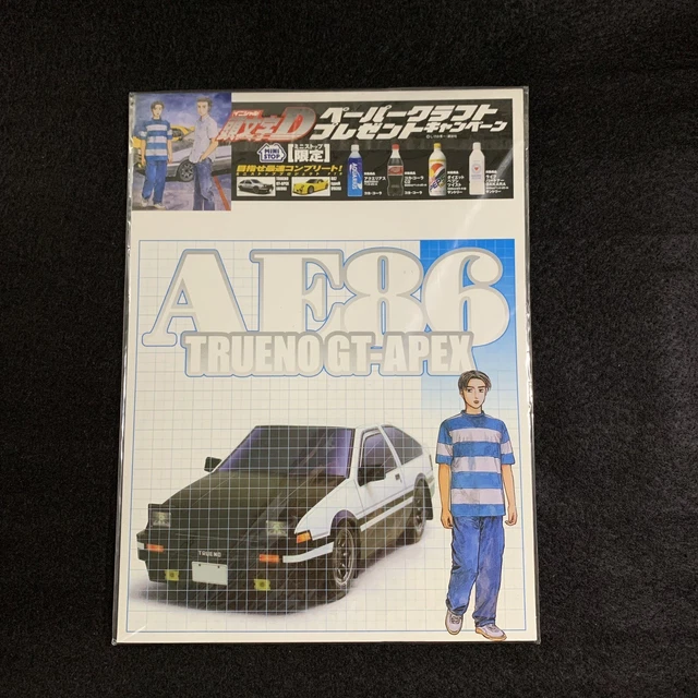 INITIAL D PAPERCRAFT AE86 Takumi Fujiwara & RX-7 FD3S Keisuke Takahashi ...
